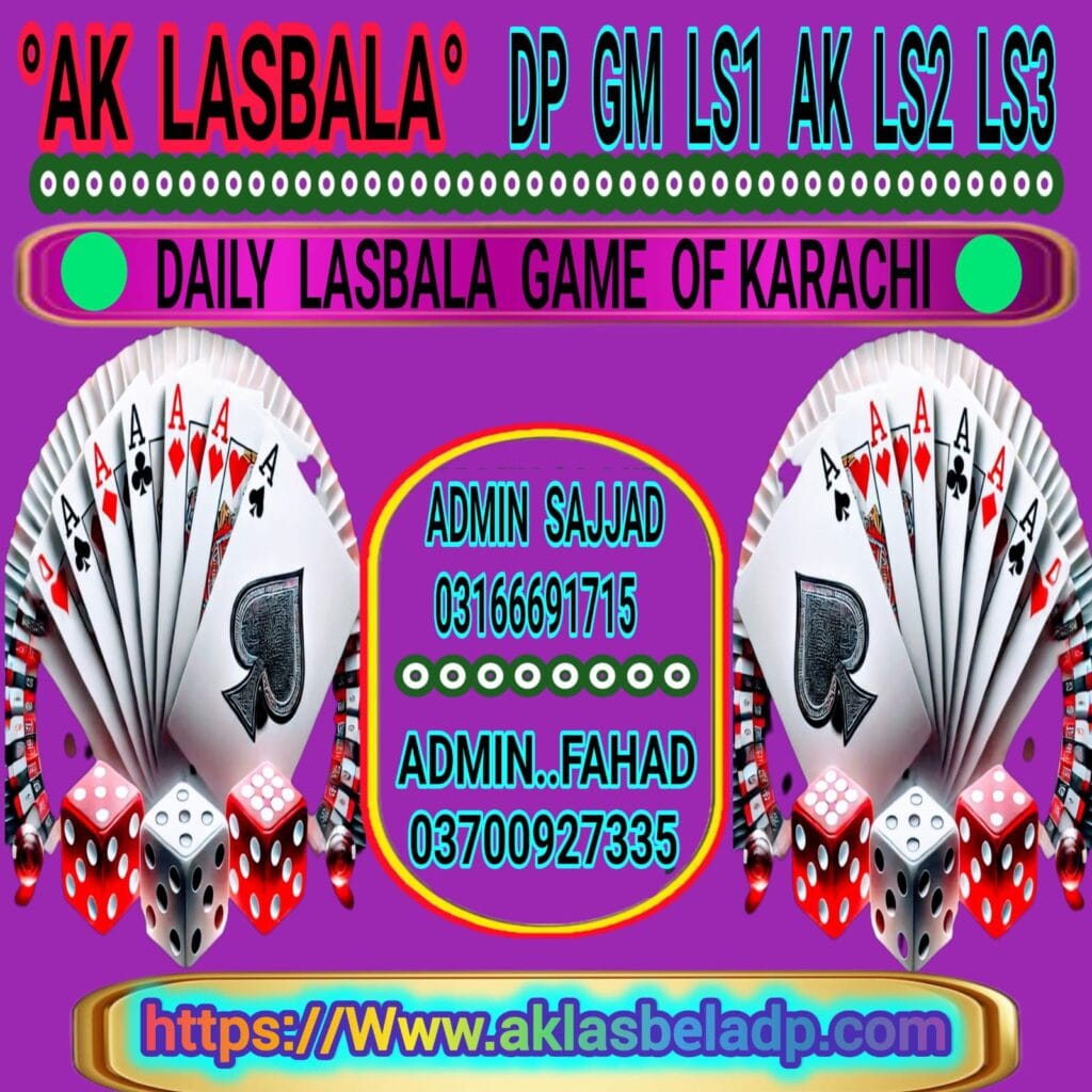 Ak Lasbela Record Archives – AK Lasbela- AK LASBELA, DP GM LS1 AK LS2 LS3